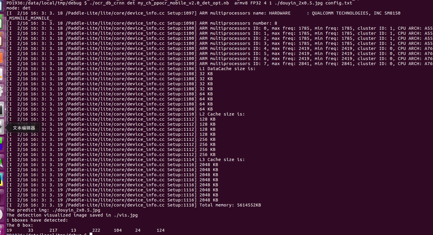 重新训练的检测模型，转成nb文件后效果不好 · Issue #5499 · PaddlePaddle/PaddleOCR · GitHub