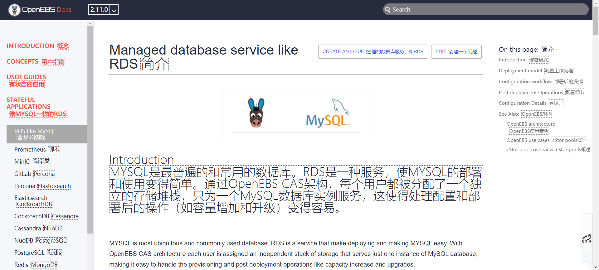 使用 DeepL 进行网页全文翻译时在部分页面会出现翻译结果错位的情况 · Issue #1210 · hcfyapp/crx-selection-translate · GitHub