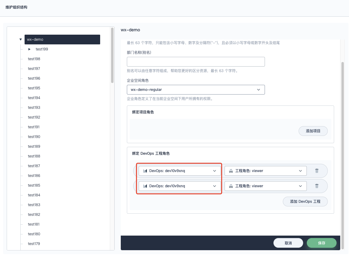 The same Devops project is should not bound multiple times · Issue #3306 · kubesphere/kubesphere ...