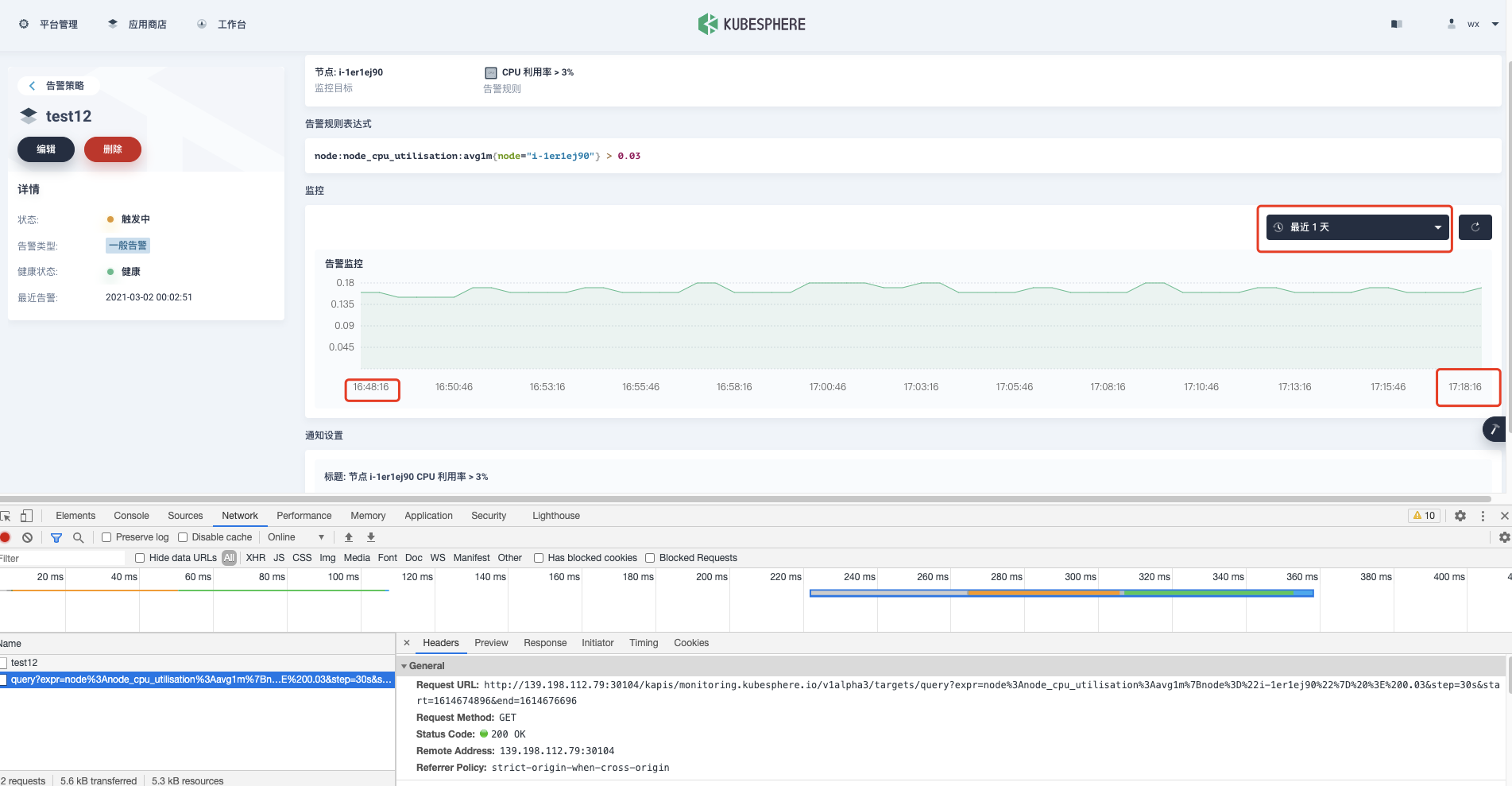The data range displayed by default in alarm monitoring trend chart is incorrect. (#1510) · 议题 · ...