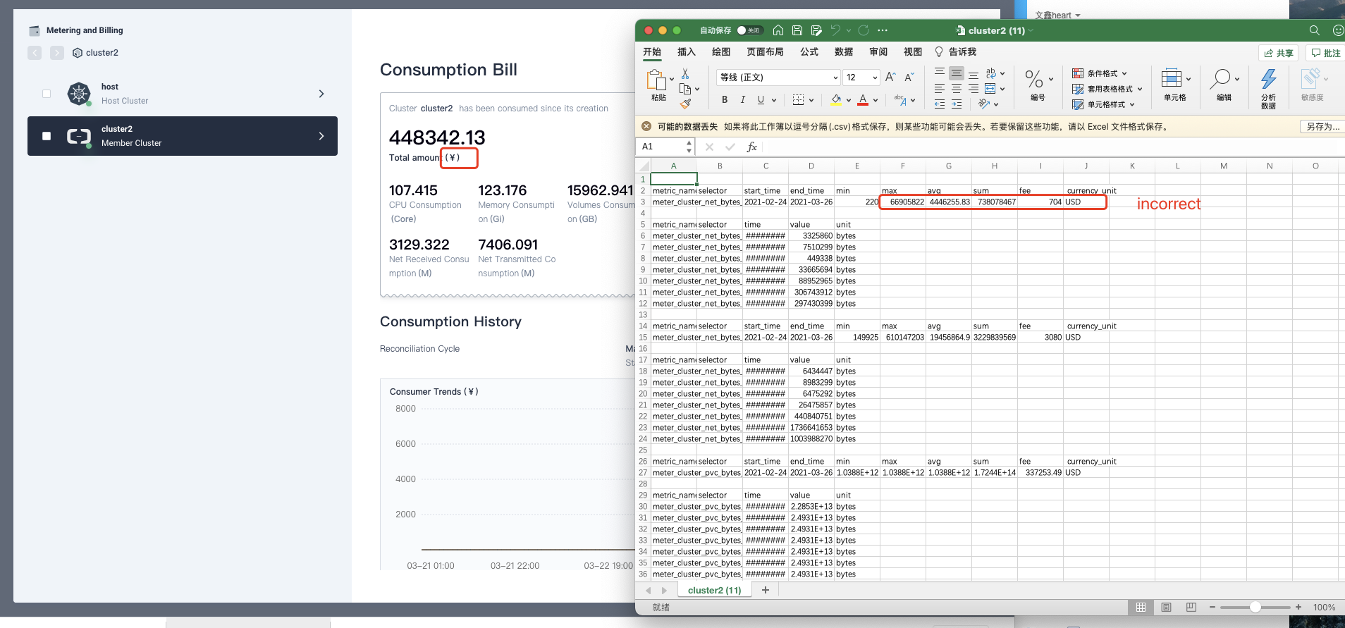 Data Error In Batch Export Of Clusters With Different Currencies 9062
