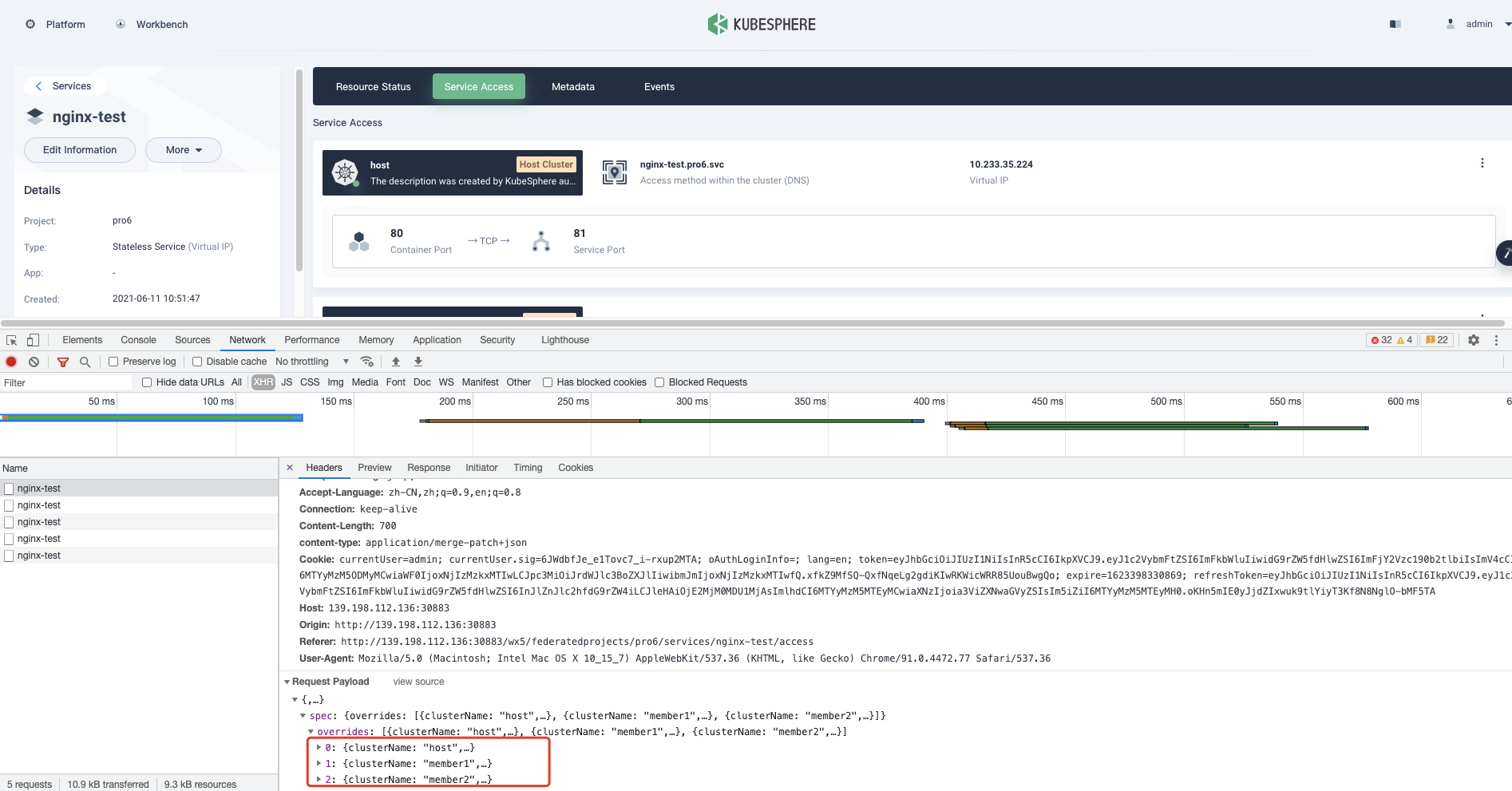In multi-cluster service, when the internet access of a node is edited ...