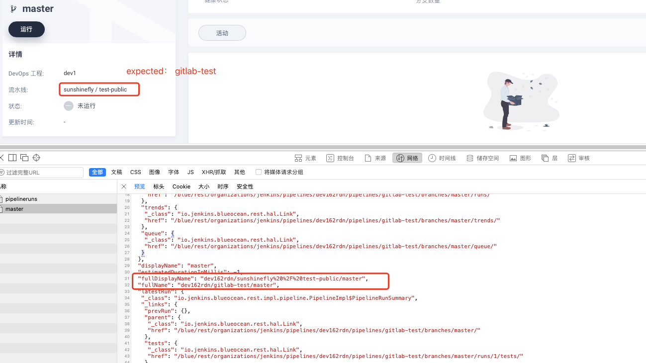 pipeline name is wrong in gitlab branch · Issue #250 · kubesphere/ks-devops · GitHub