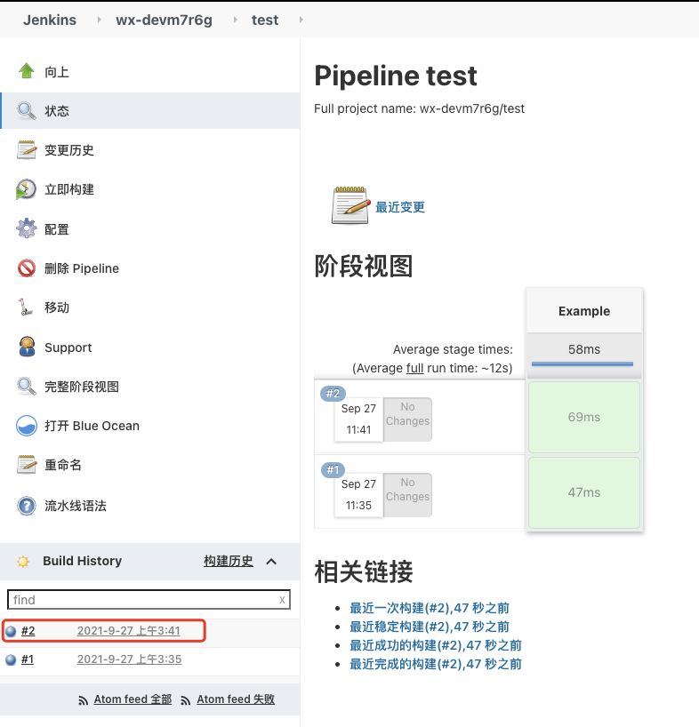 When the pipeline is executed by replay, the activity is not synchronized from jenkins · Issue ...