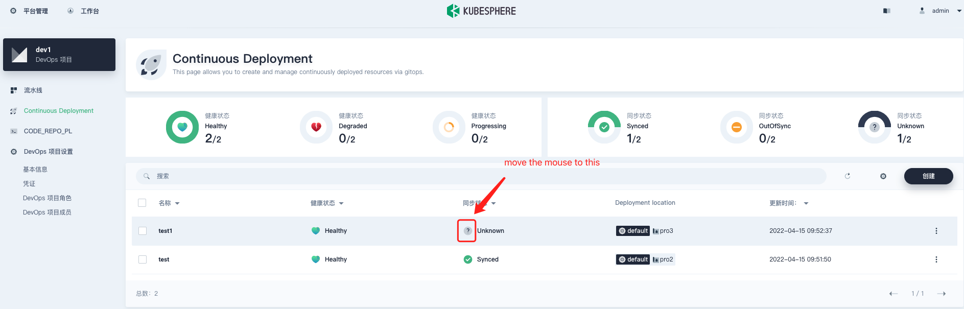 'Unknown' does not display specific reason information · Issue #549 · kubesphere/ks-devops · GitHub