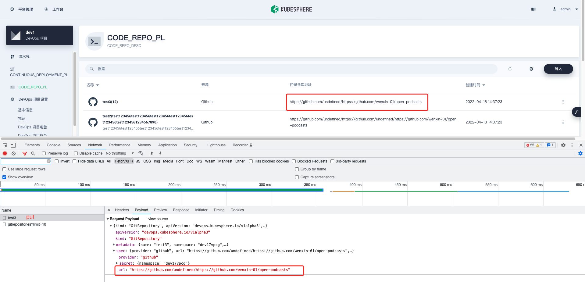 After editing the repository from github/gitlab, the repository address is wrong · Issue #3140 ...