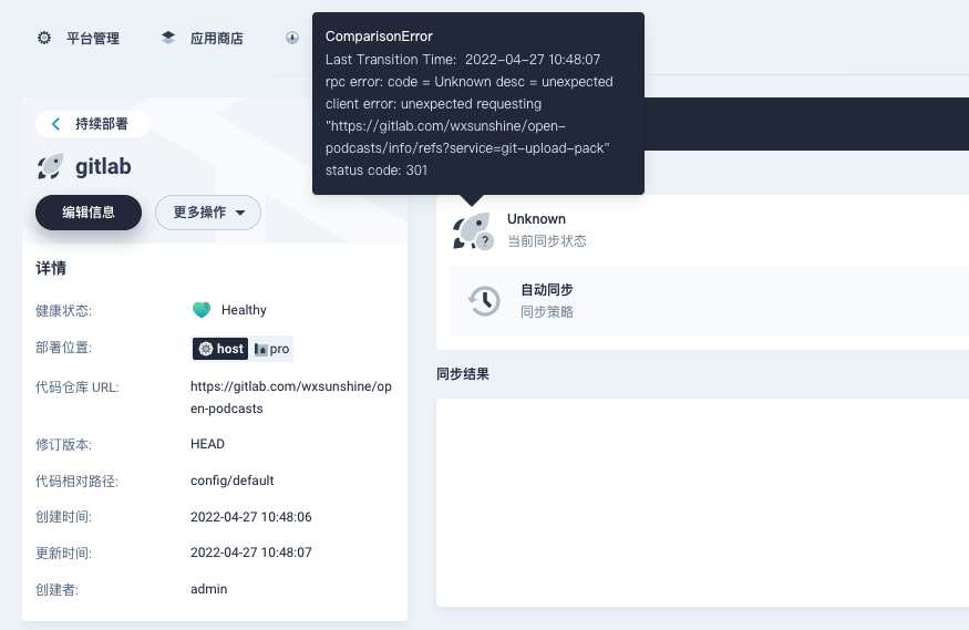 When importing the gitlab repository, you need to add the suffix ".git ...