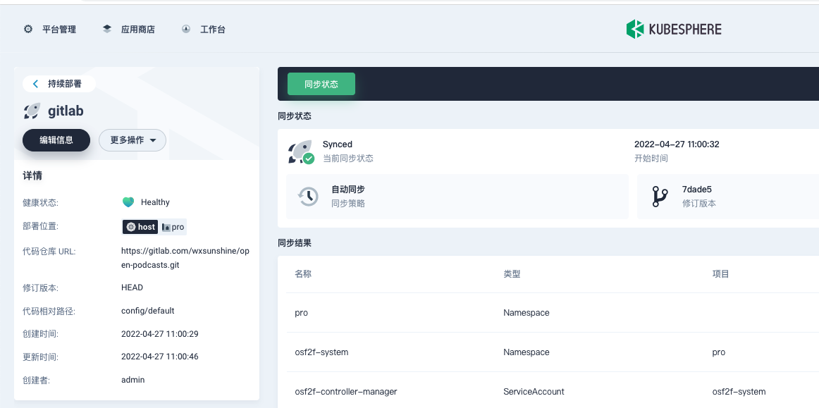 When importing the gitlab repository, you need to add the suffix ".git" to the repository ...