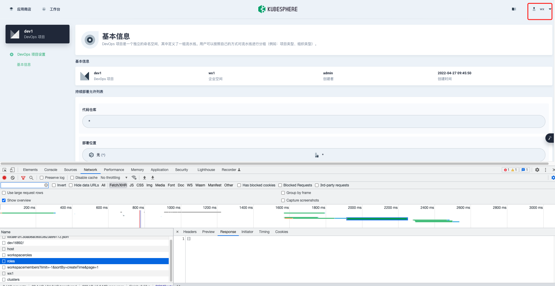 Permission error for role ’operator‘ of devops · Issue #575 · kubesphere/ks-devops · GitHub