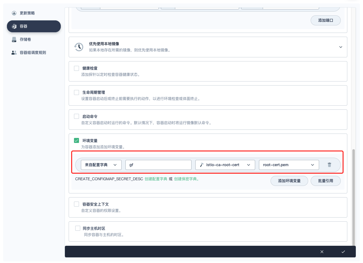 Error select environment variable · Issue #3185 · kubesphere/console · GitHub