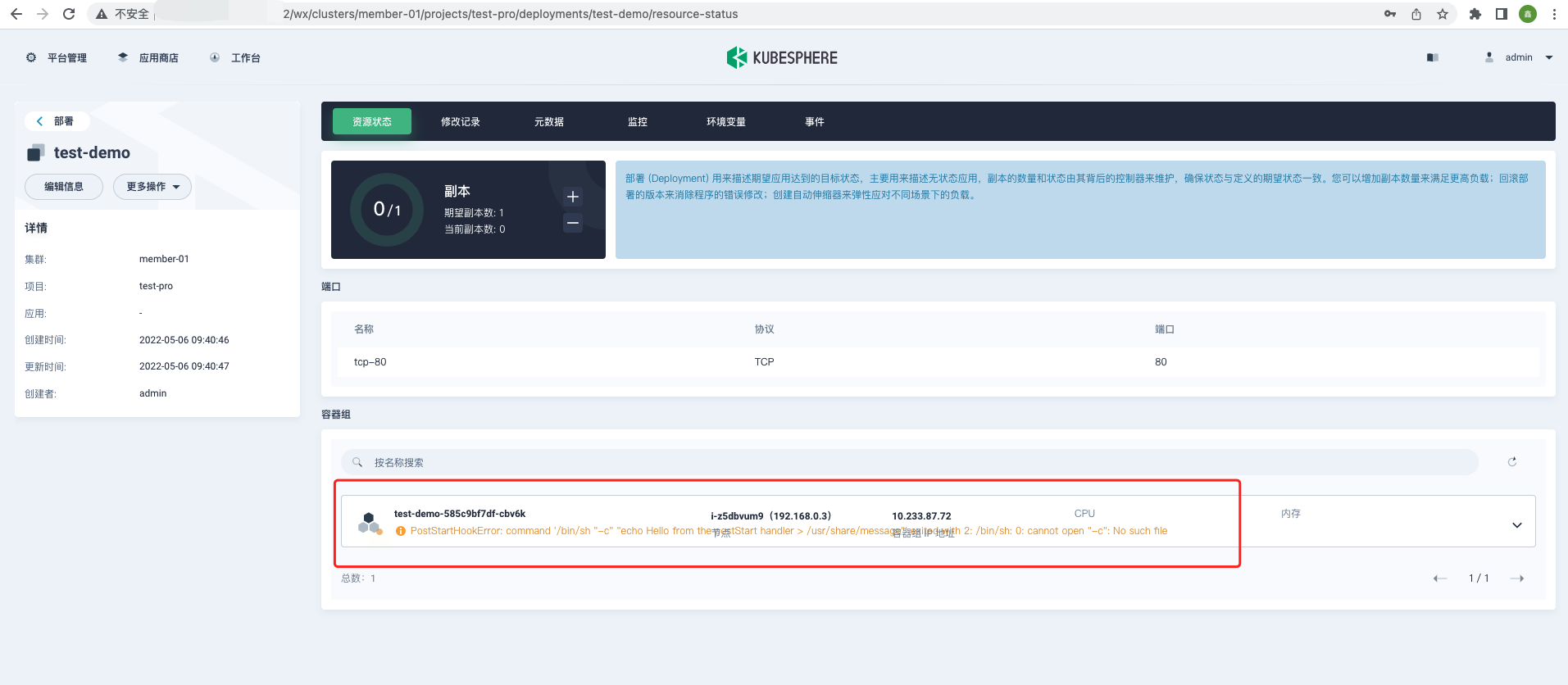 Container information is blocked · Issue #3238 · kubesphere/console · GitHub