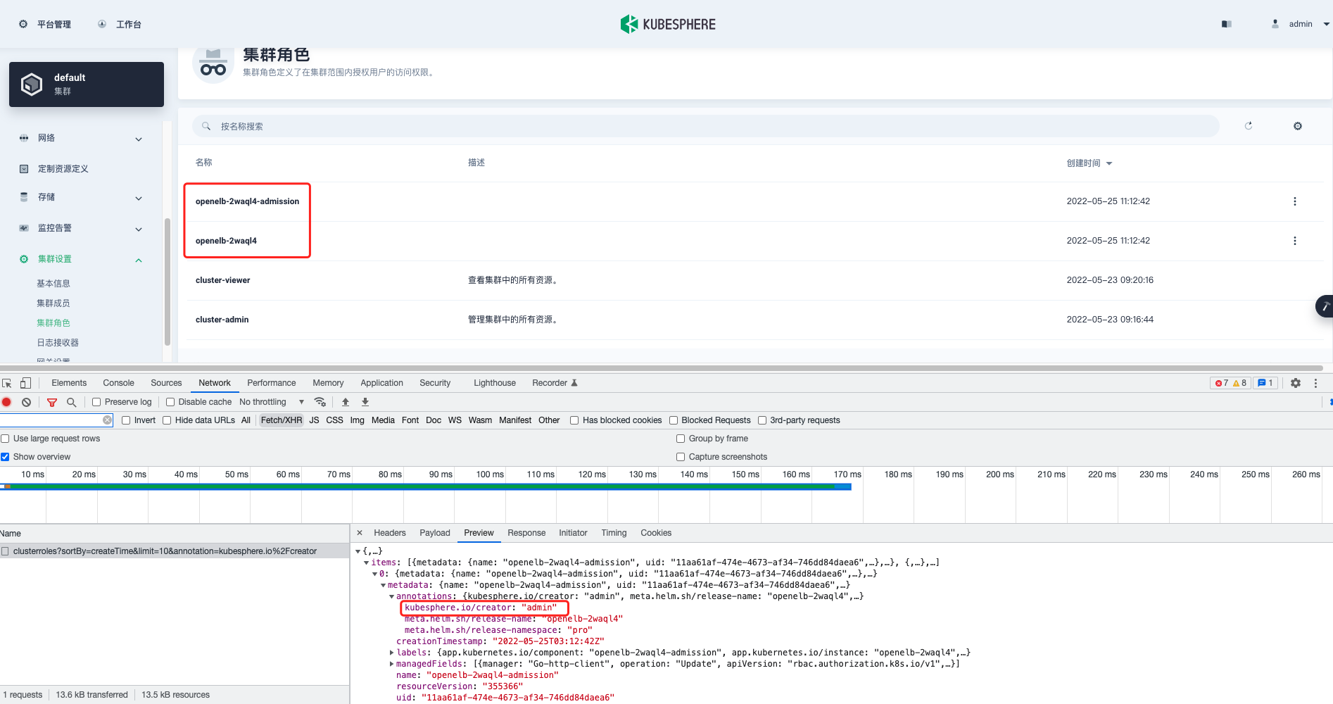 The annotation of openelb error · Issue #4911 · kubesphere/kubesphere · GitHub