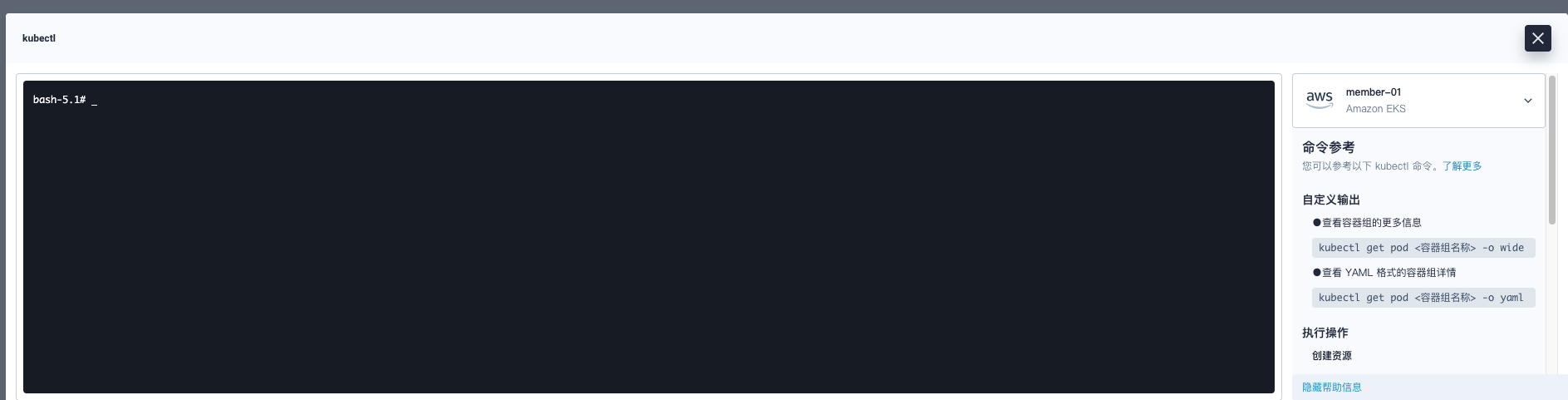 The kubectl which is in the "toolbox" can't connect to the container · Issue #4982 · kubesphere ...