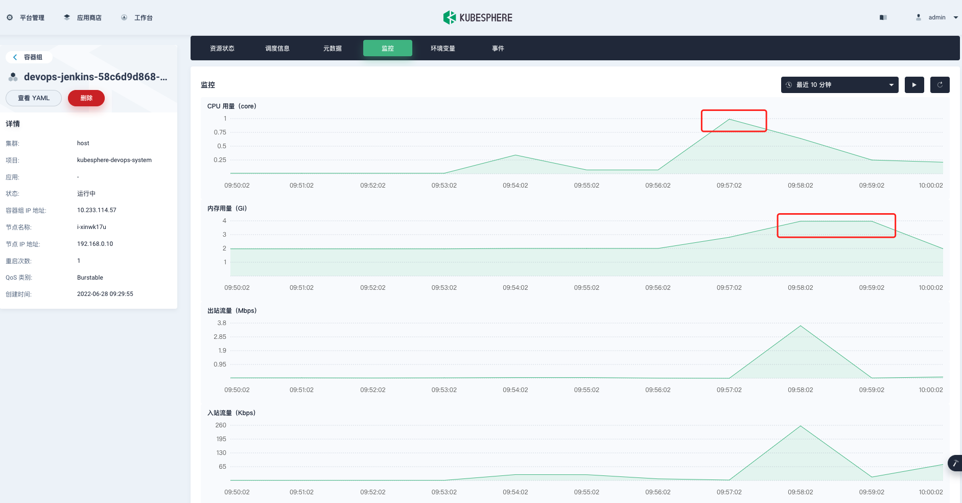 When using devops, devops-jenkins restarts frequently. · Issue #685 · kubesphere/ks-devops · GitHub