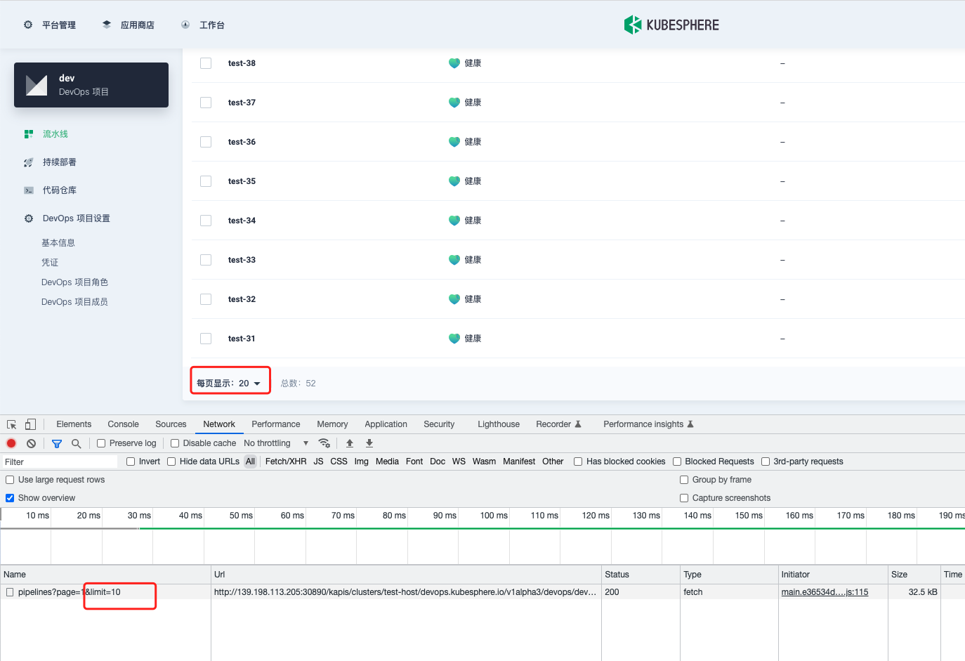 Pipeline list interface parameter error · Issue #789 · kubesphere/ks-devops · GitHub