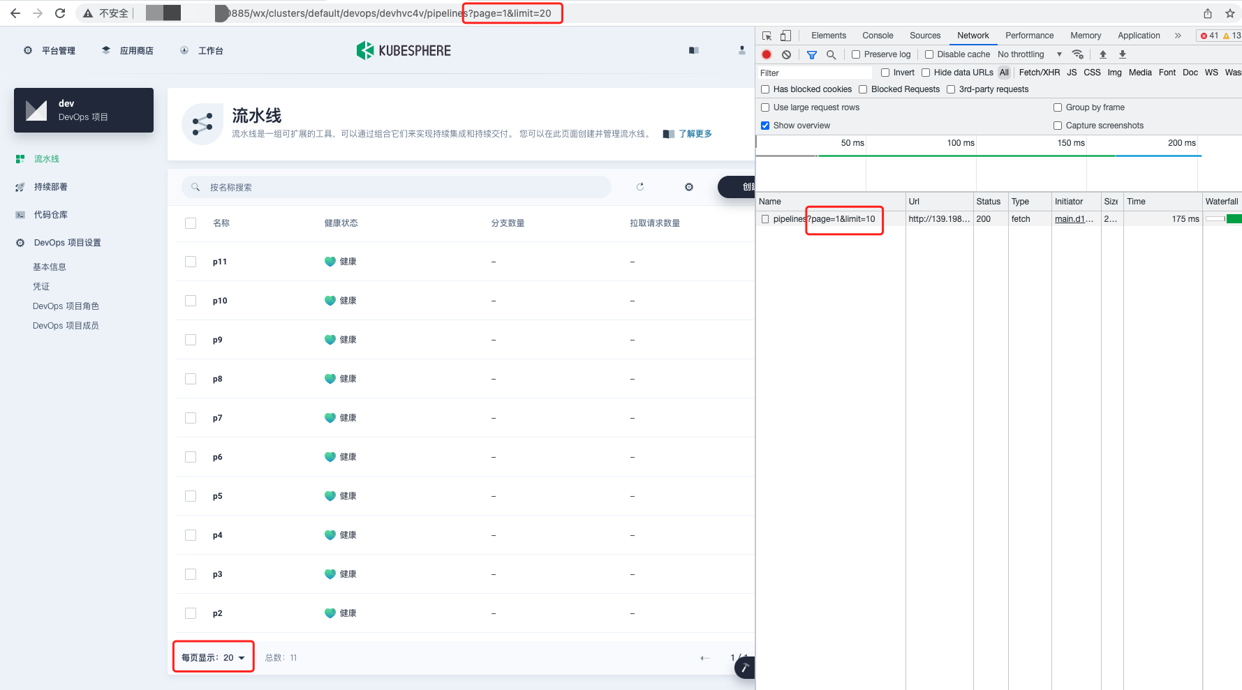 Pipeline list interface parameter error · Issue #789 · kubesphere/ks-devops · GitHub