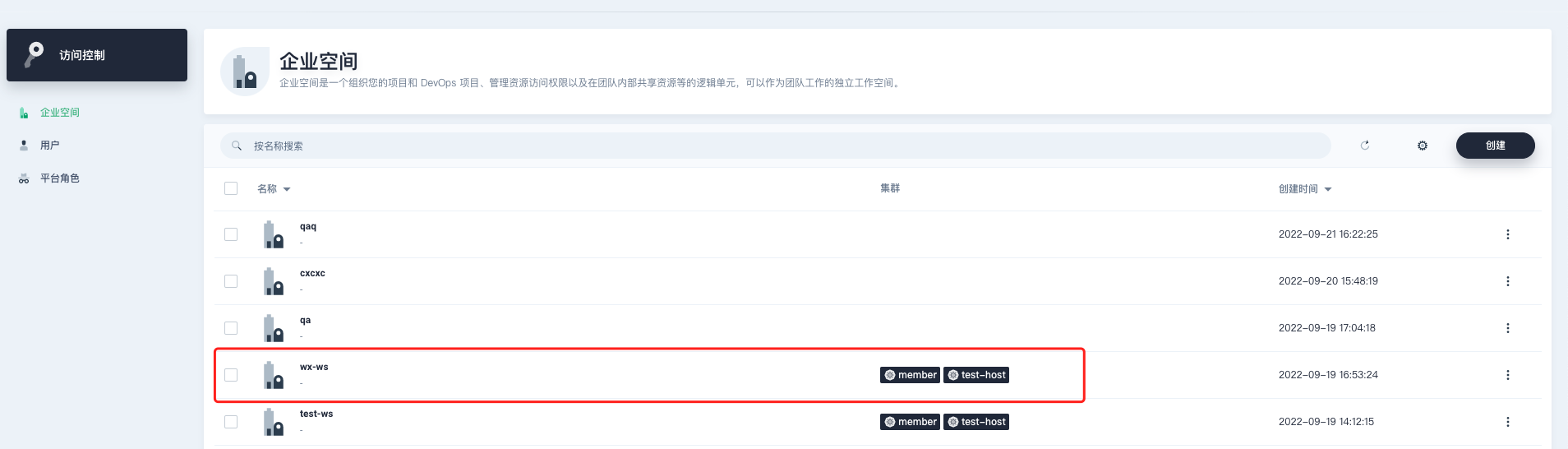 In a multi-cluster environment, users without cluster permissions cannot select the host cluster ...