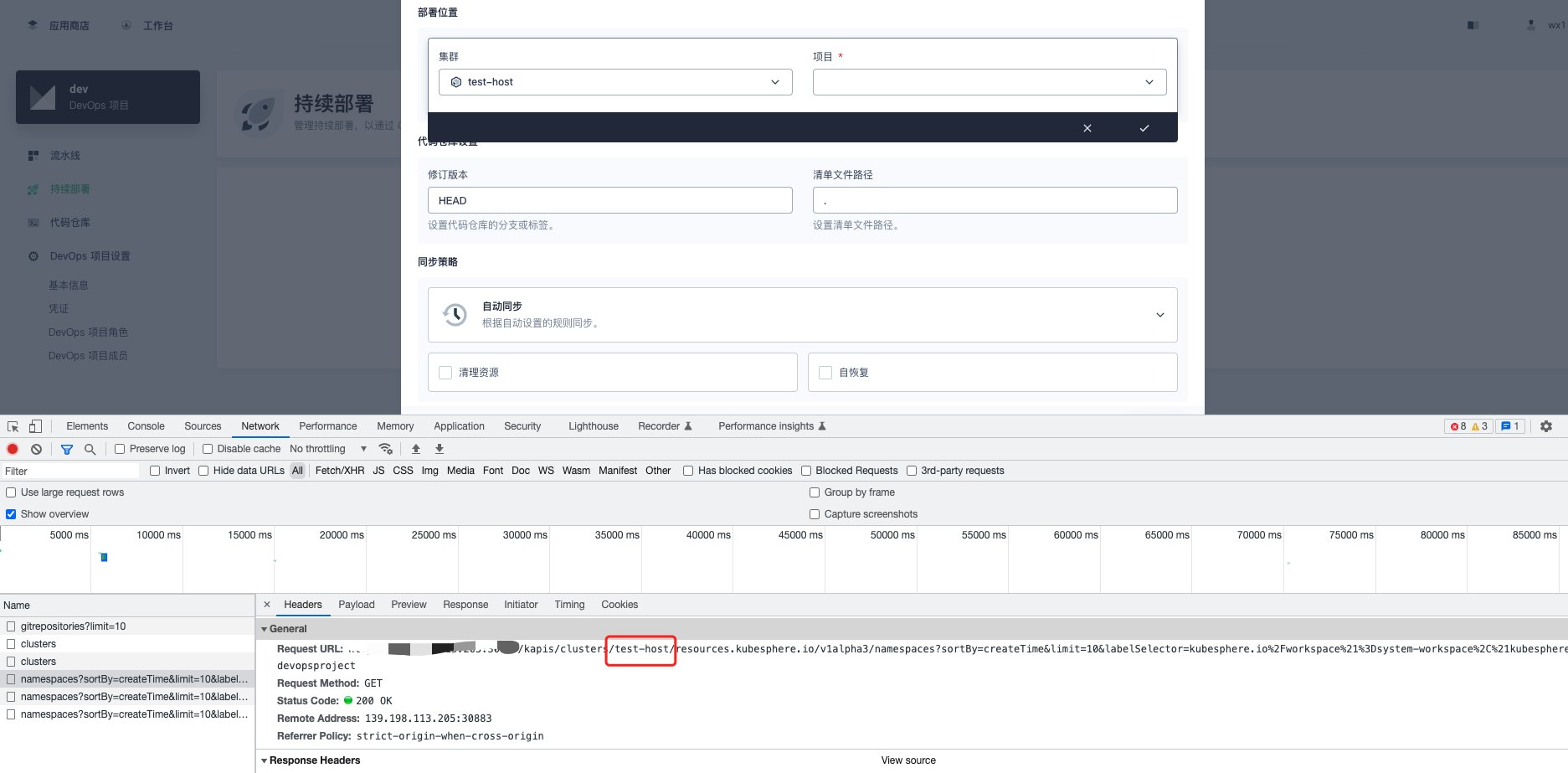 In a multi-cluster environment, users without cluster permissions cannot select the host cluster ...