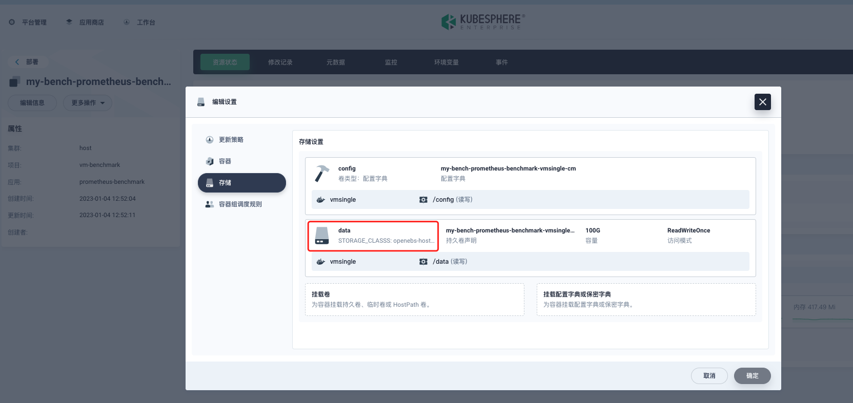 There Are Some Entries To Be Translated。 · Issue 4042 · Kubesphereconsole · Github 