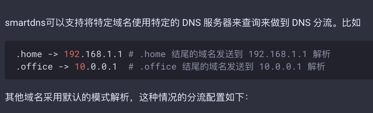 【Feature Request】smartdns需求收集 · Issue #1236 · pymumu/smartdns · GitHub