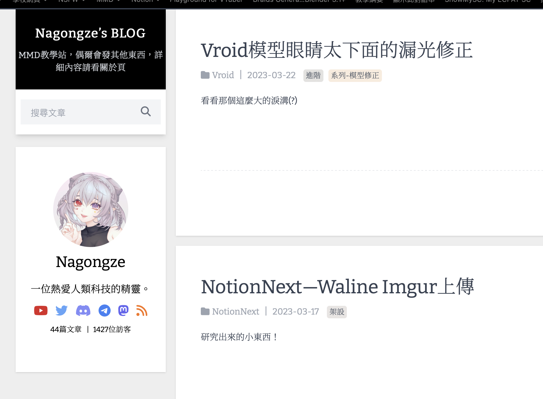 [v3.13][Next主题]無法部屬 · Issue #918 · tangly1024/NotionNext · GitHub