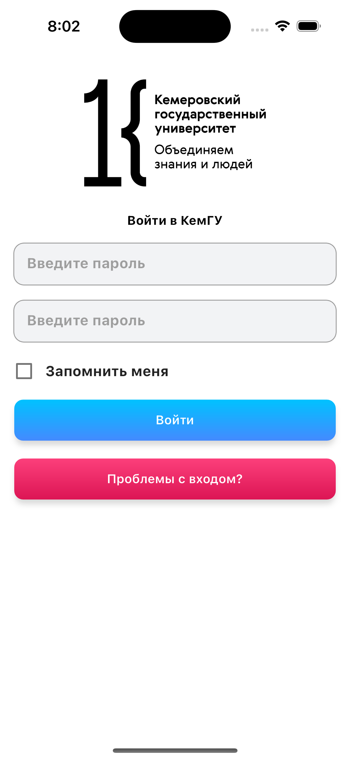 GitHub - TDMNS/kemsu-mobile: Mobile app for kemsu