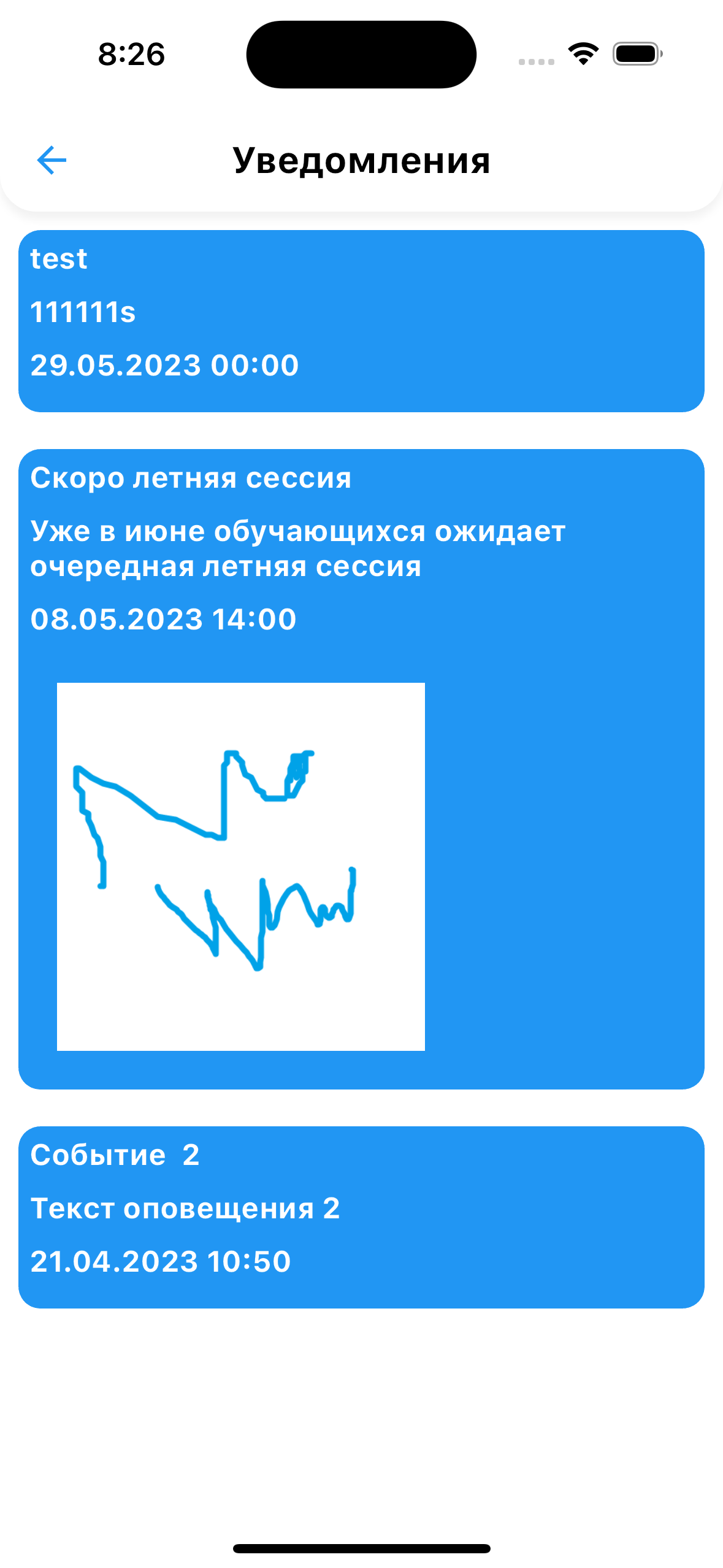 GitHub - TDMNS/kemsu-mobile: Mobile app for kemsu