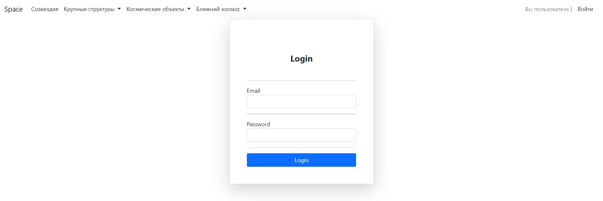 GitHub - llummin/astronomical-catalog: Client-Server application for cataloging celestial objects
