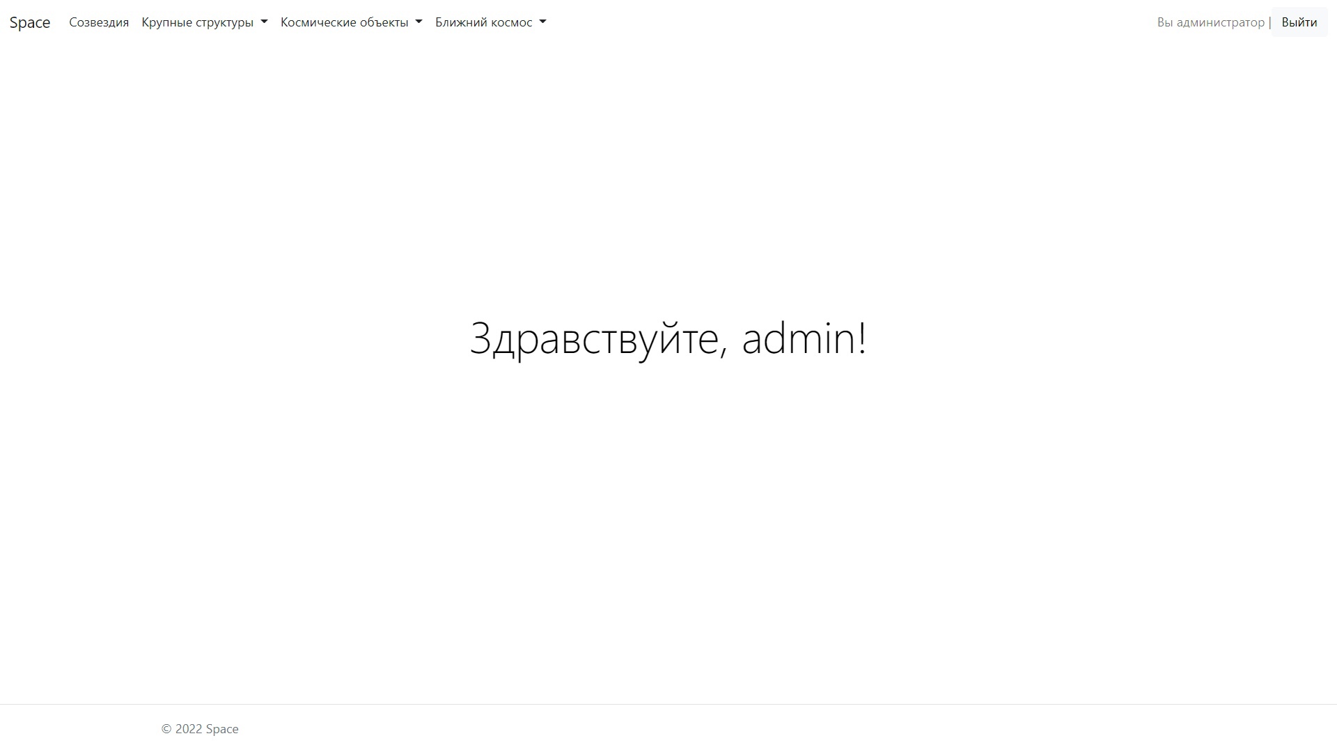 GitHub - llummin/astronomical-catalog: Client-Server application for cataloging celestial objects