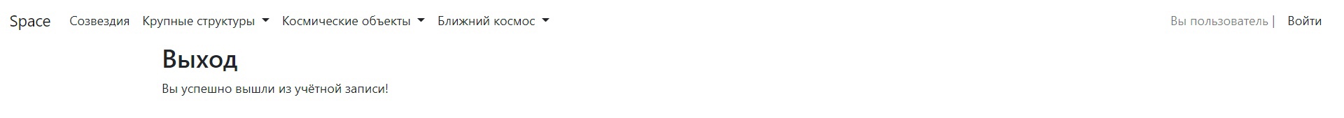 GitHub - llummin/astronomical-catalog: Client-Server application for cataloging celestial objects