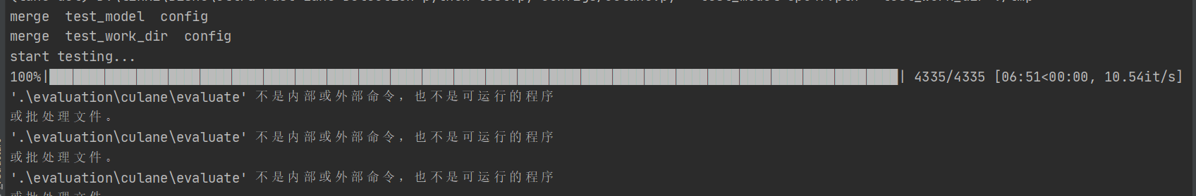 安装evaluate的问题 · Issue #269 · cfzd/Ultra-Fast-Lane-Detection · GitHub