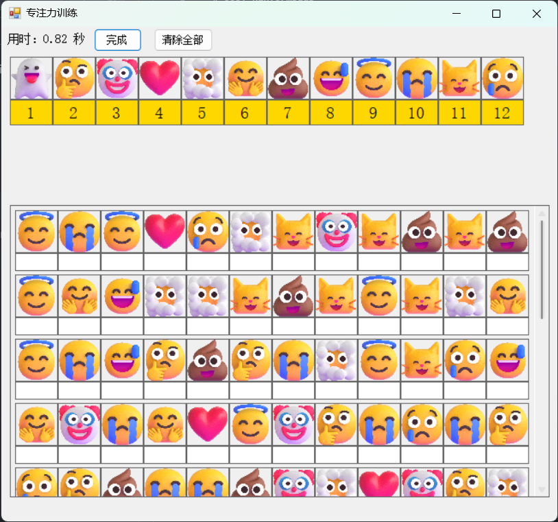 GitHub - kitUIN/Qust-WinformsLab: 青岛科技大学C#实验作业(舒尔特方格,图形译码)