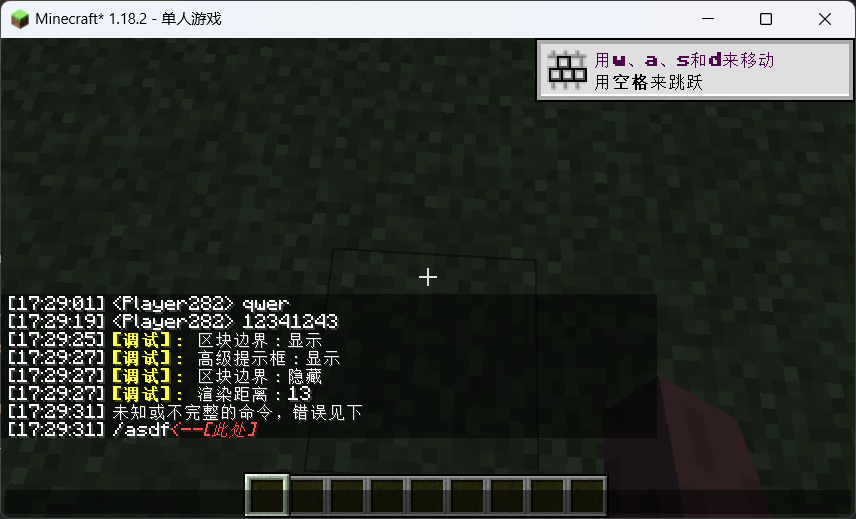 [Bug] `Tweakeroo`打开`聊天时间显示`功能后，会出现`聊天记录重复`的问题 · Issue #9 · kitUIN/ChatImage · GitHub