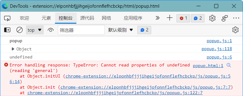 进入设置页面始终保持在loading阶段 · Issue #189 · zimocode/smartup · GitHub