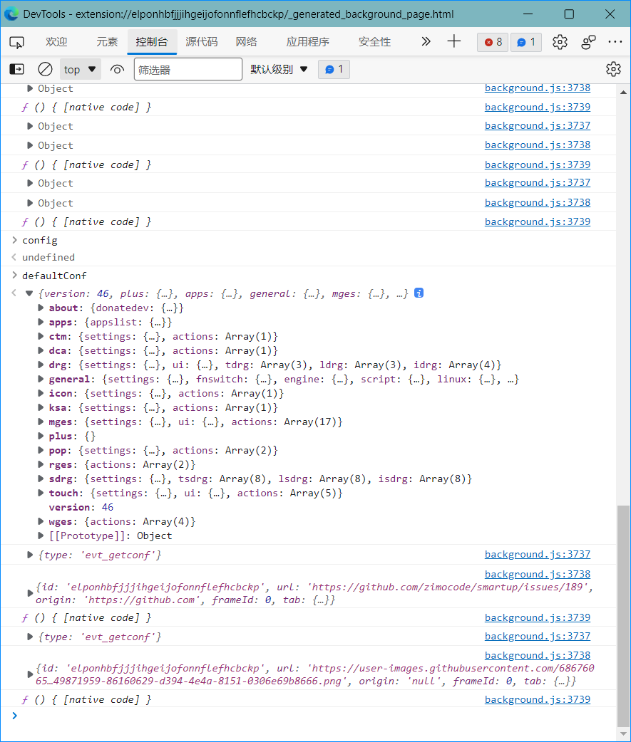 进入设置页面始终保持在loading阶段 · Issue #189 · zimocode/smartup · GitHub