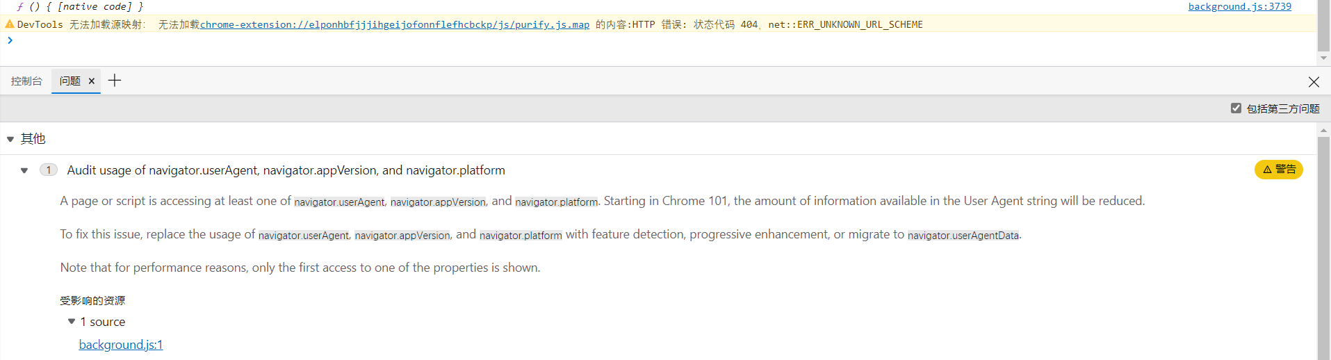 进入设置页面始终保持在loading阶段 · Issue #189 · zimocode/smartup · GitHub