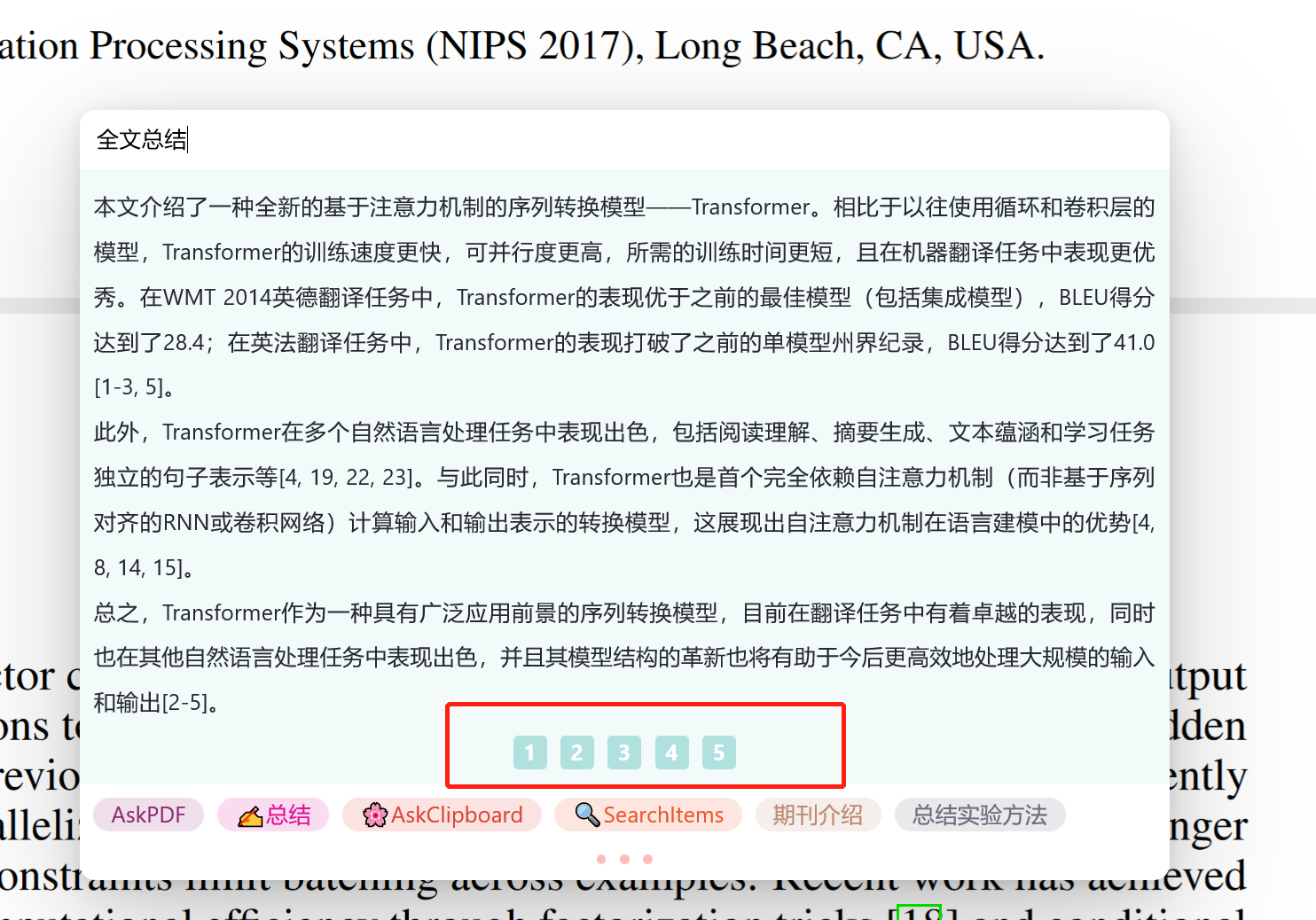 如何设置askpdf生成的答案为英语 · Issue 105 · Muisedestinyzotero Gpt · Github