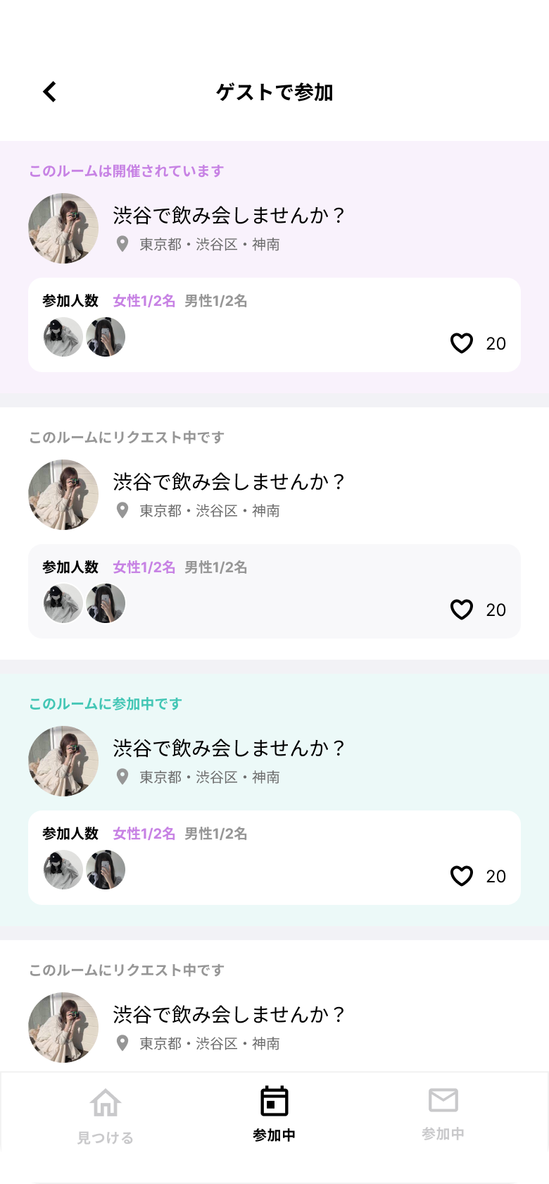 GitHub - ShareFortune/fortune-client: マッチングアプリ「fortune」