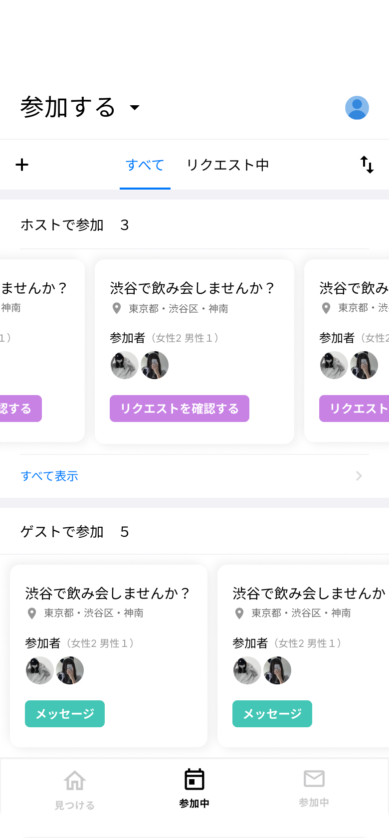 GitHub - ShareFortune/fortune-client: マッチングアプリ「fortune」