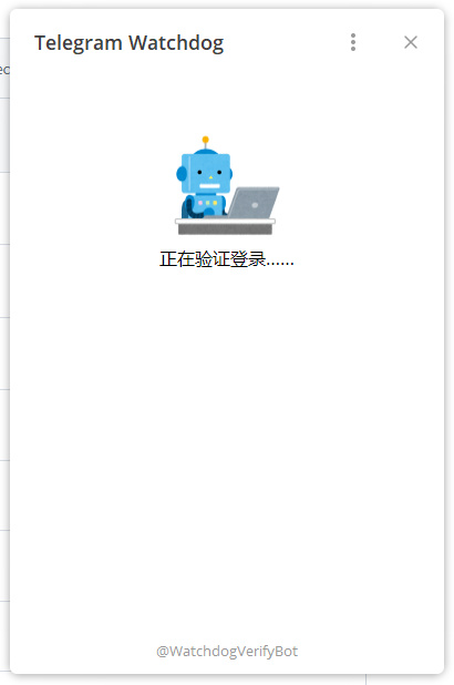 换了4个节点，都验证不了 · Issue #39 · tg-watchdog/tg-watchdog · GitHub