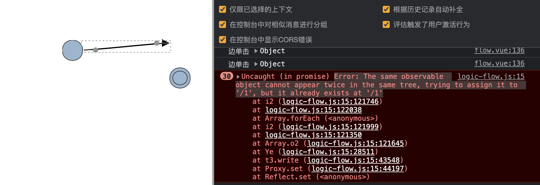 Bug Report Error The Same Observable Object Cannot Appear Twice In