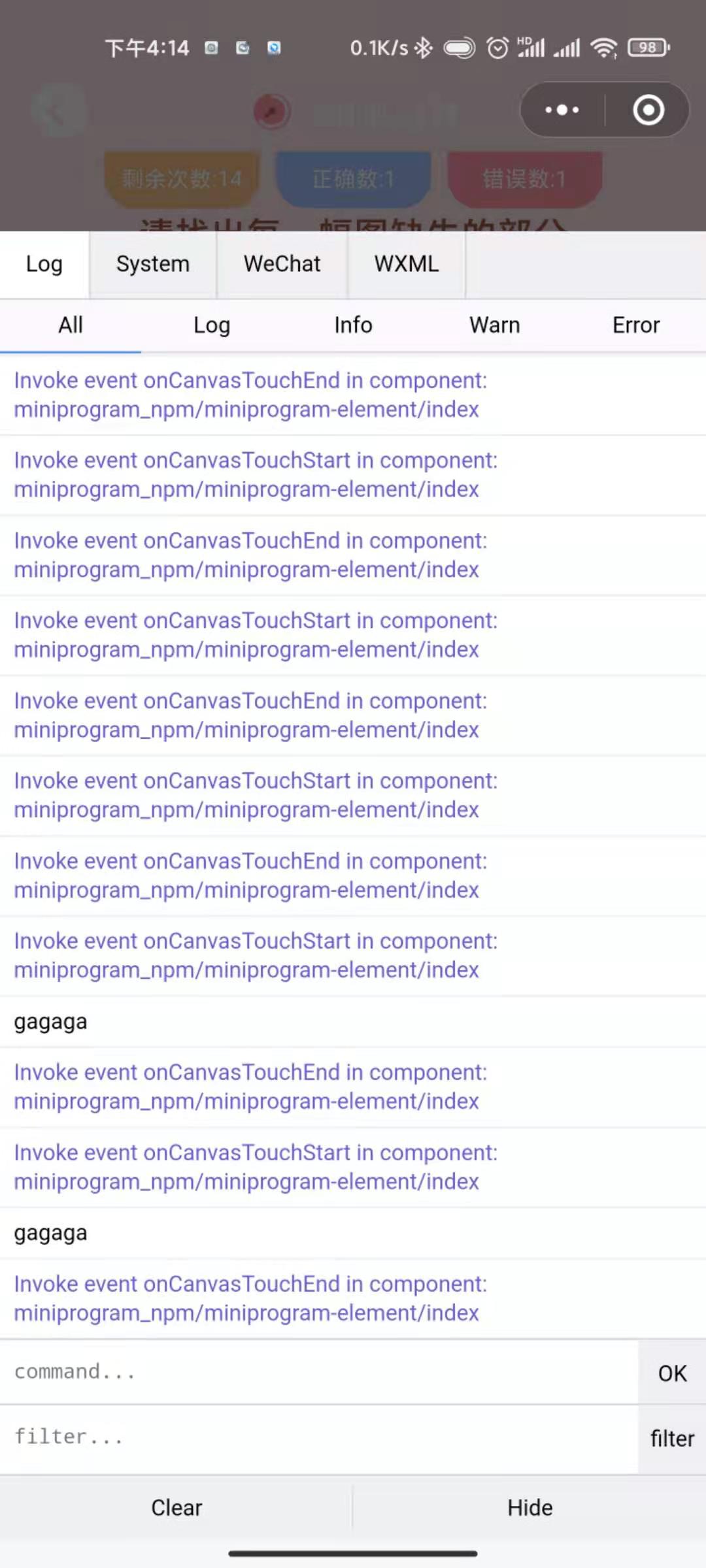 真机使用canvas时，为什么获取触摸事件有延时？ · Issue #355 · Tencent/kbone · GitHub