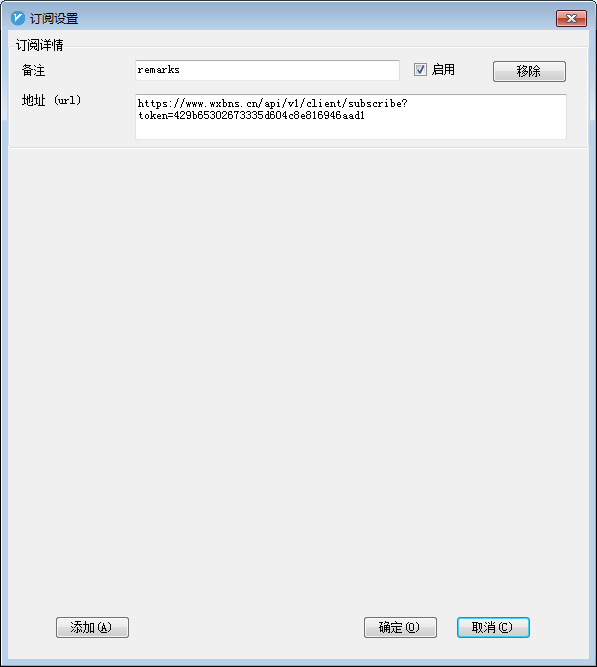 同一个订阅v2rayN可以获取到服务器netch获取不到 · Issue #326 · netchx/netch · GitHub