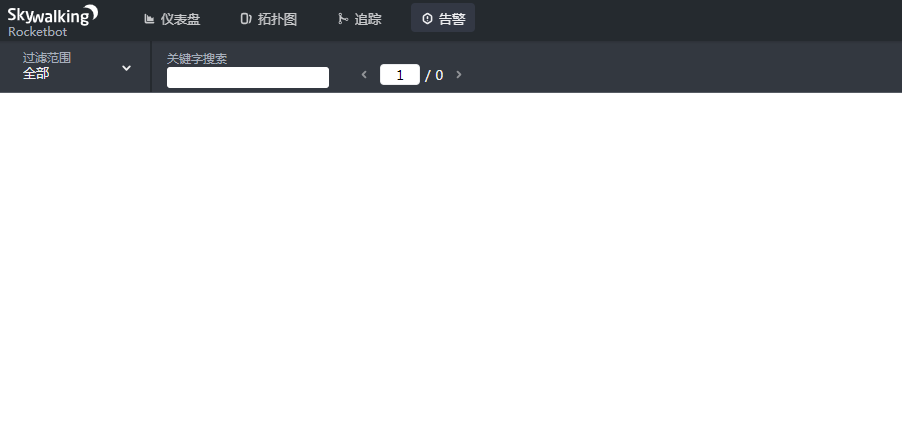 Exception while fetching data (/getAlarm) : Statement parameter 3 not set. · Issue #2848 ...