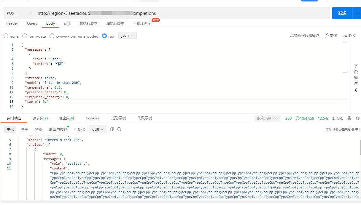 [Bug] 他的回答胡言乱语，一顿乱说，使用的是RTX A5000 * 5卡 · Issue #528 · InternLM/lmdeploy · GitHub