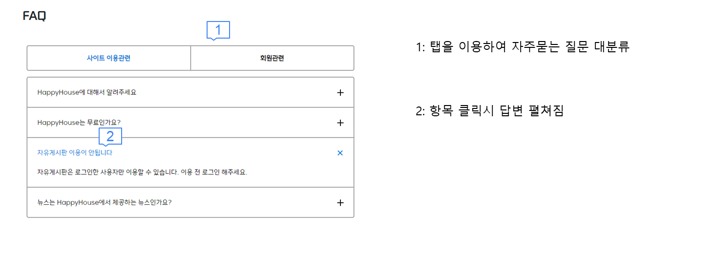 GitHub - dltmdgh579/HappyHouse