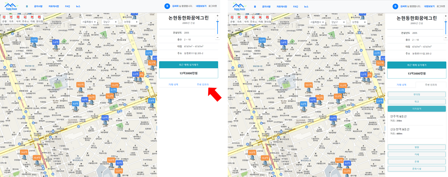 GitHub - dltmdgh579/HappyHouse