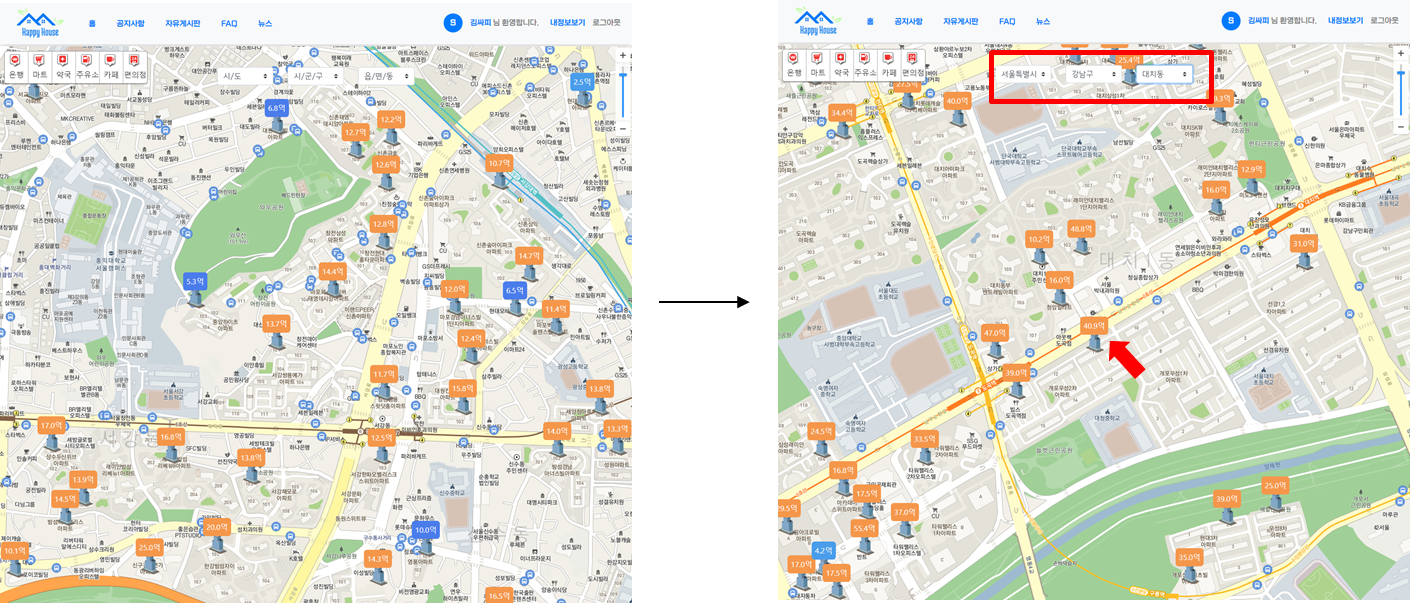 GitHub - dltmdgh579/HappyHouse