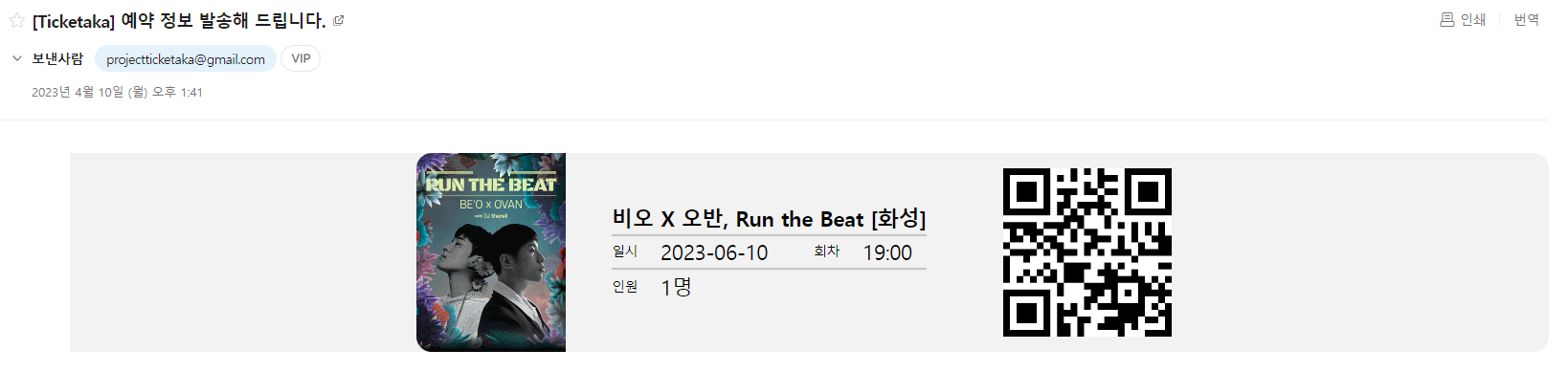 GitHub - Project-Ticketaka/Frontend: MSA를 활용한 공연 예매 시스템 구축 프로젝트 🎫