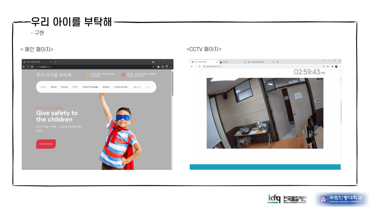 GitHub - Team2pj/MainProject